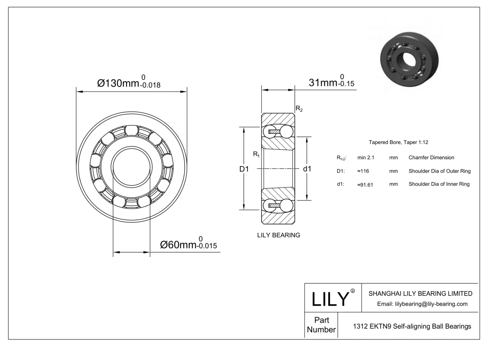 1312 EKTN9 | Self Aligning Ball Bearings - SKF | LILY Bearing