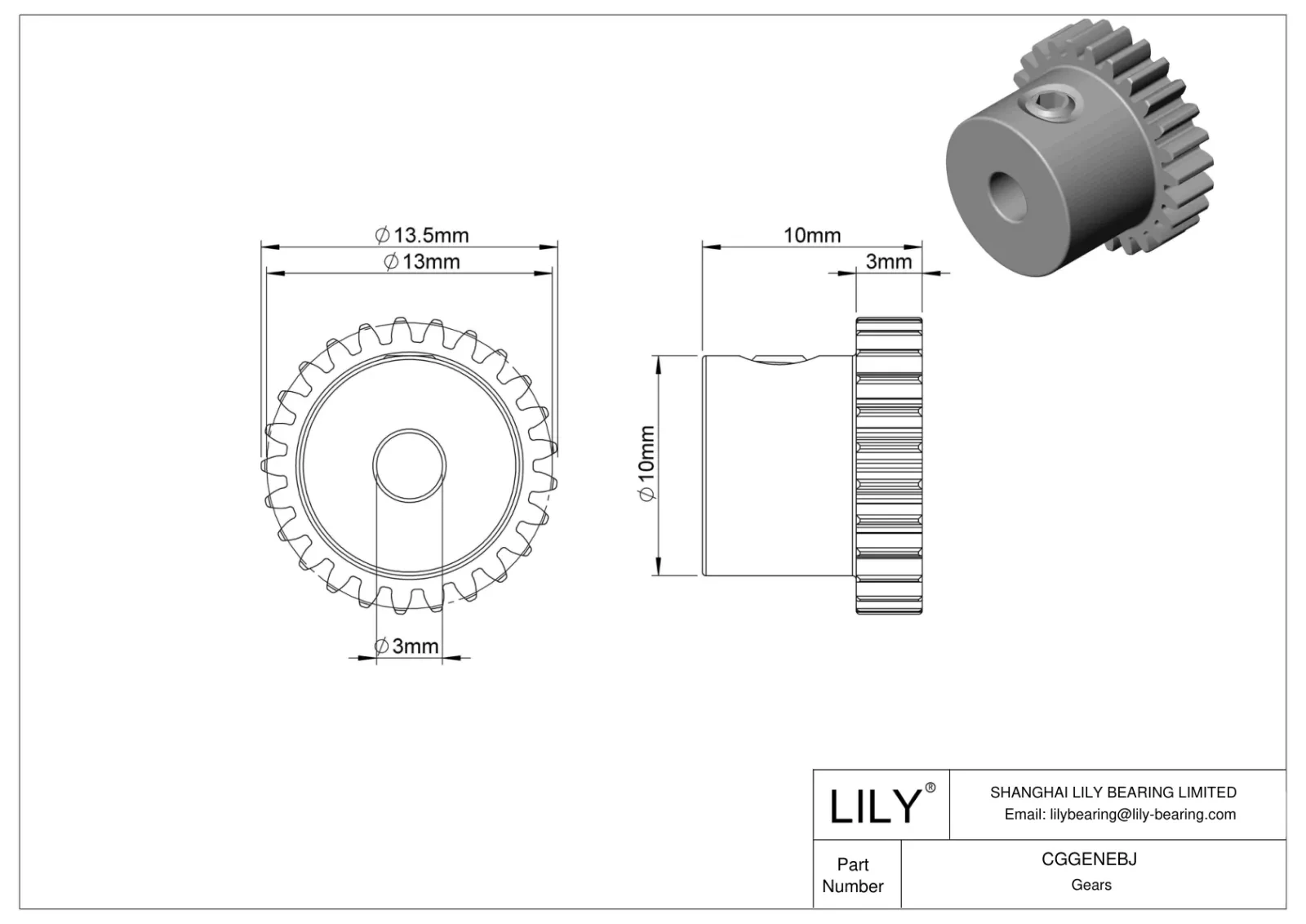 2664N419 | Metal Metric Gears - 20° Pressure Angle | LILY Bearing