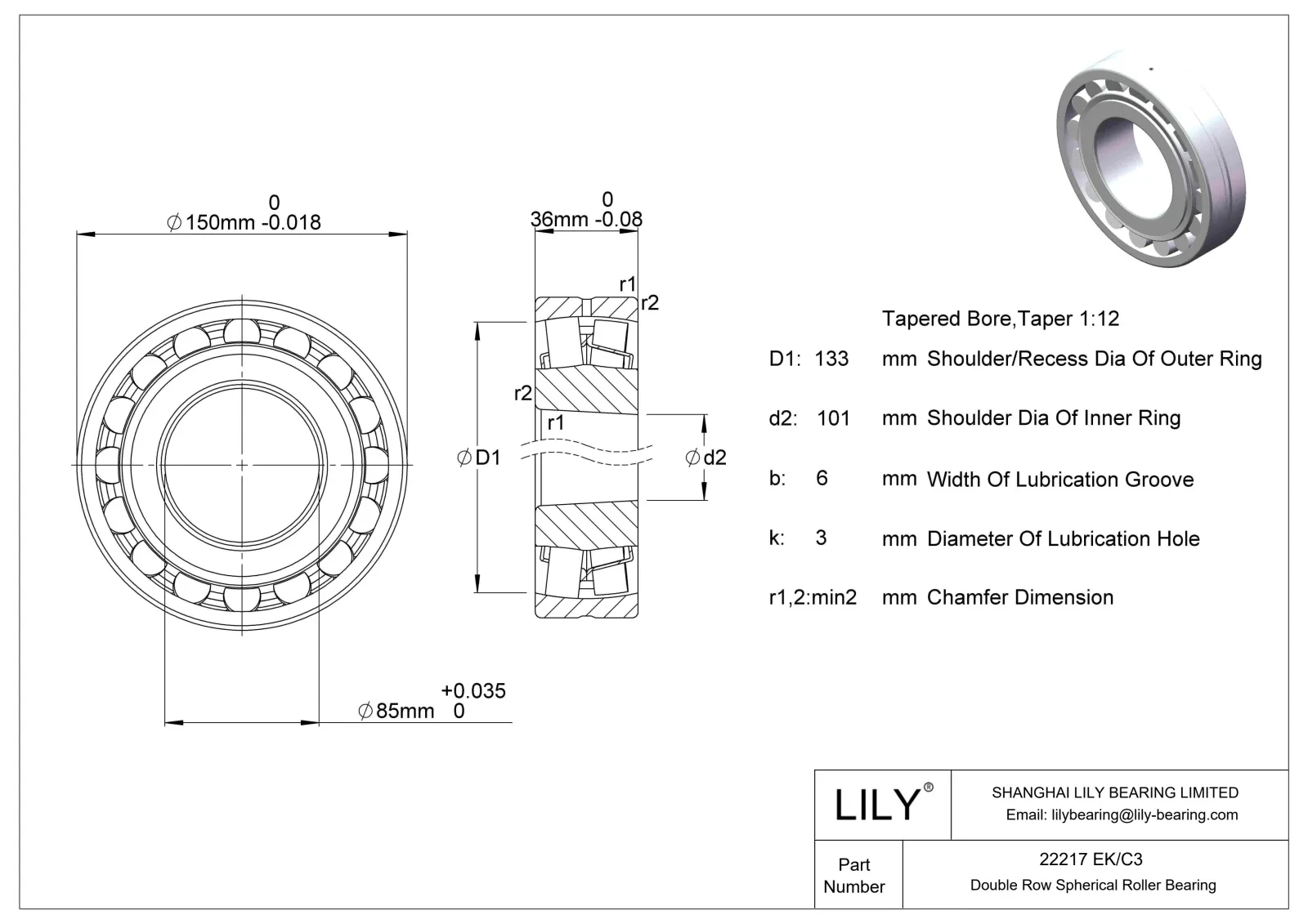22217 EK/C3 | Double Row Spherical Roller Bearing - SKF | LILY Bearing