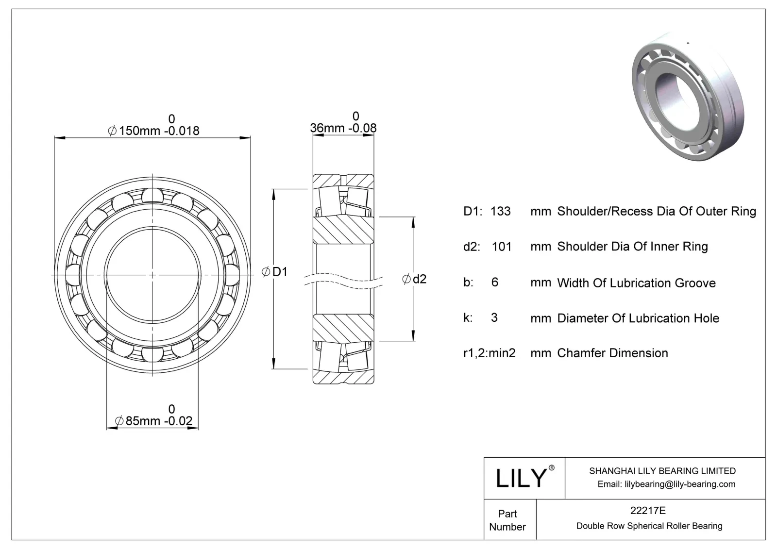 22217E | Double Row Spherical Roller Bearing - SKF | LILY Bearing